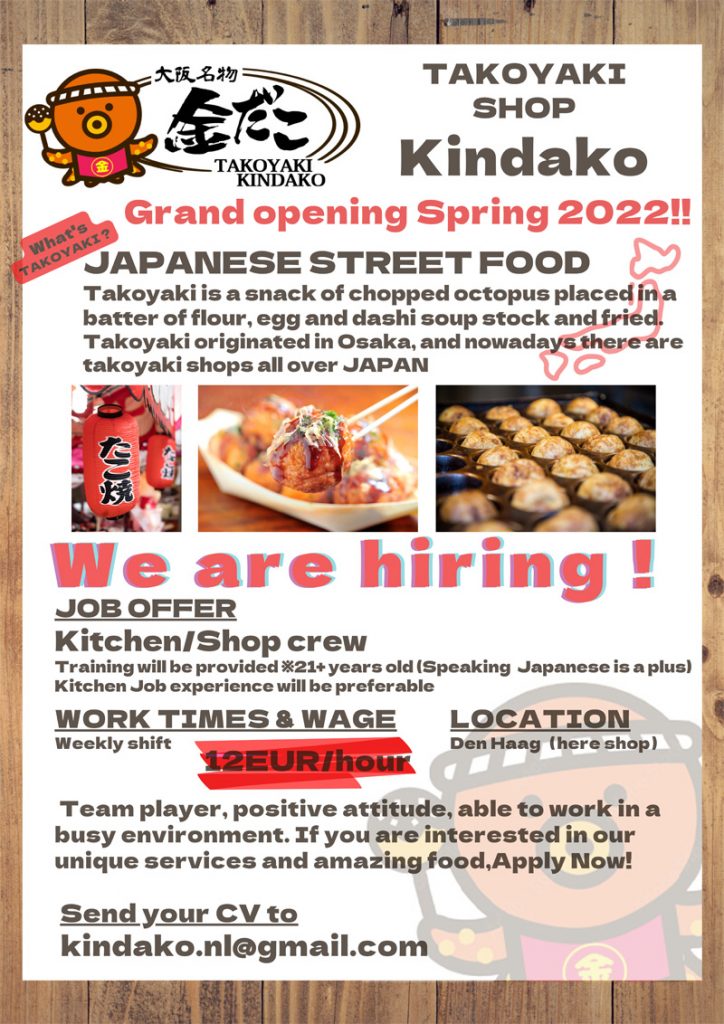 Job openings | Japanese street food "TAKOYAKI" in Den Haag.
